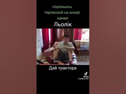 льолік дроче - YouTube