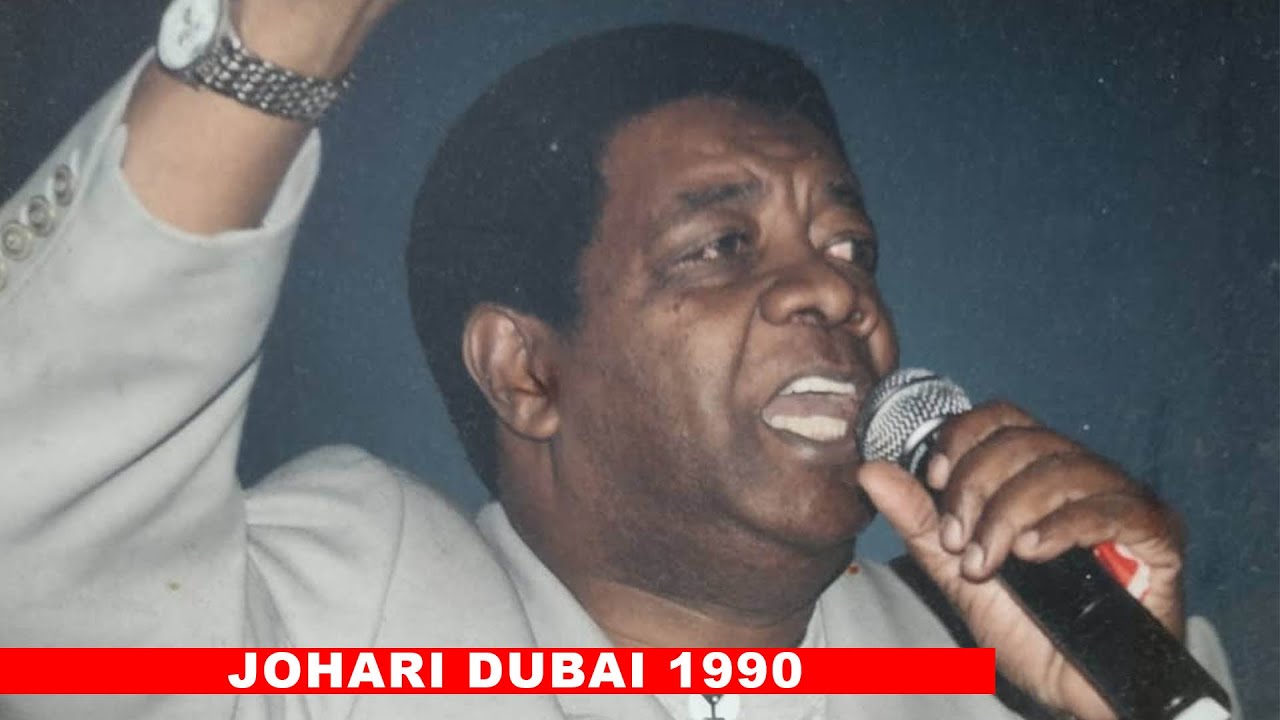 SUPERSTAR ABDULLA ISSA IMETUNGEA DUBAI 1990 NYIMBO JOHARI ILILETA SHIDA ...