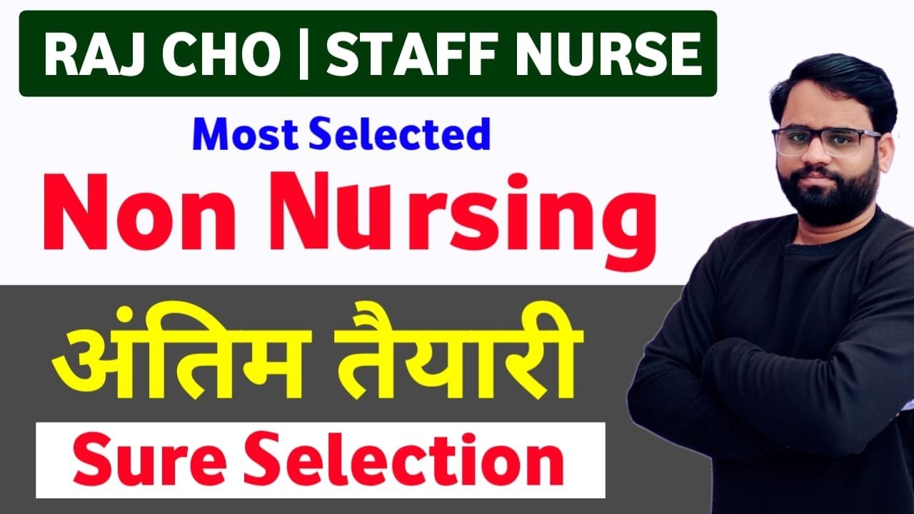 CHO CLASSES 2025 | CHO Non Nursing Classes | Rajasthan CHO CLASSES 2025 | STAFF NURSE #cho # ...