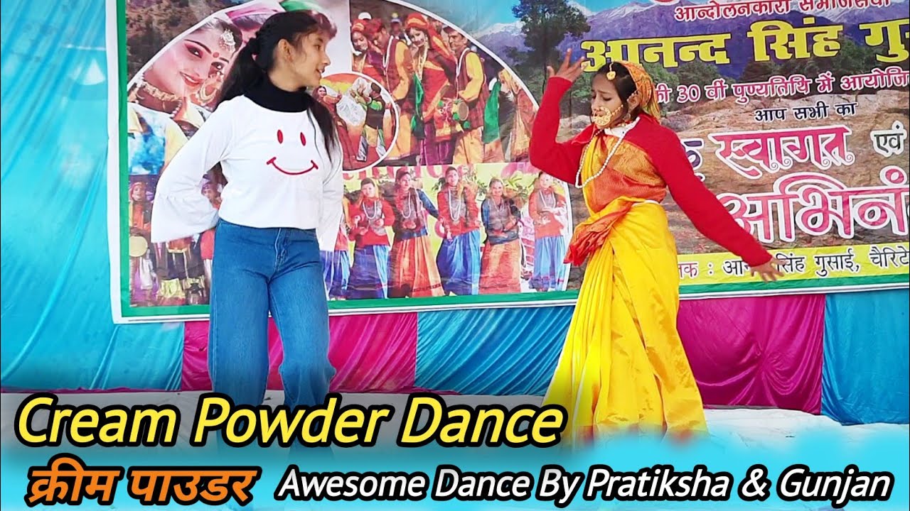 Cream Powder Dance | बेहतरी Dance By Pratiksha | Cream Paudara | Cream ...
