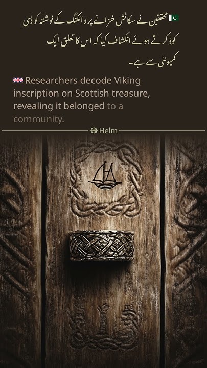 🇬🇧 Researchers decode Viking inscription on Scottish treasure ...