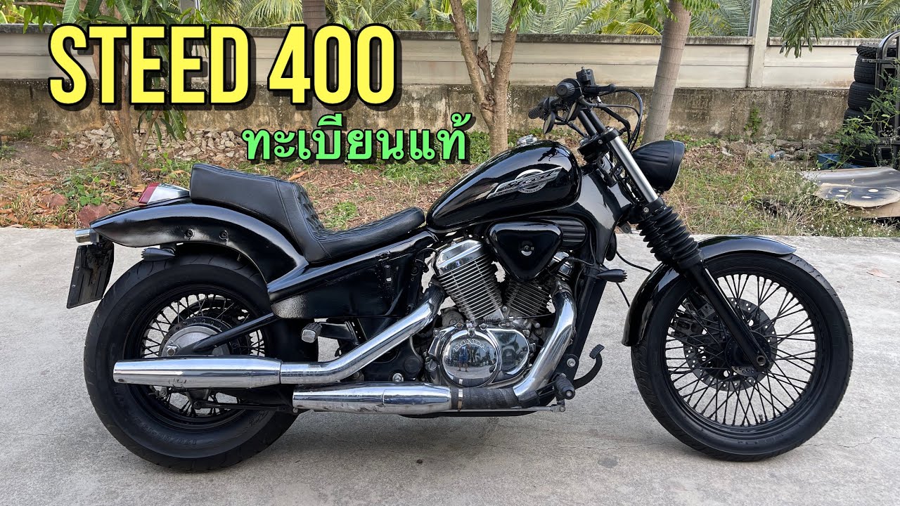 Honda Steed 400 ทะเบียนแท้ ขายแล้วครับ SOLD - YouTube