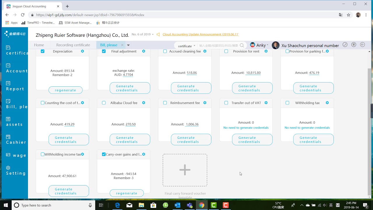 Kingdee Operation - YouTube