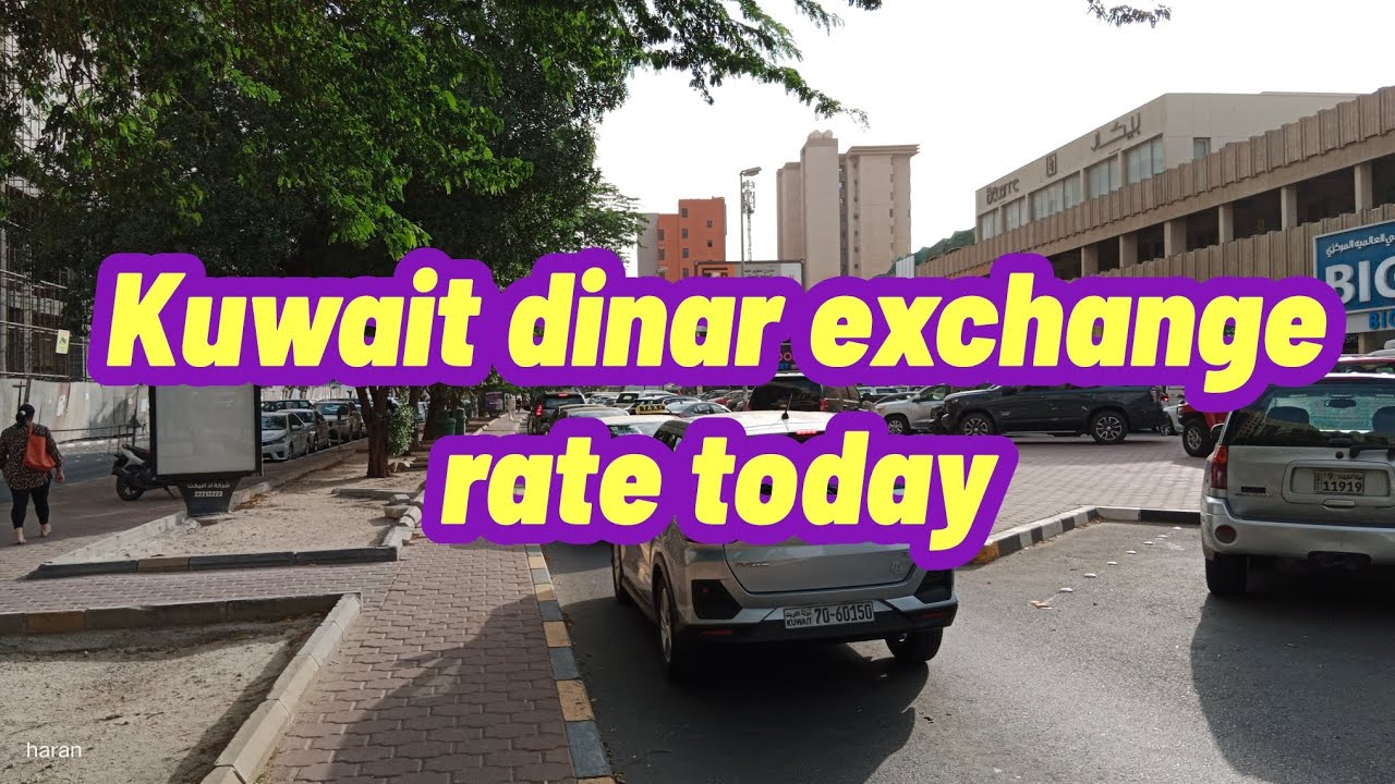 Kuwait dinar exchange rate - YouTube
