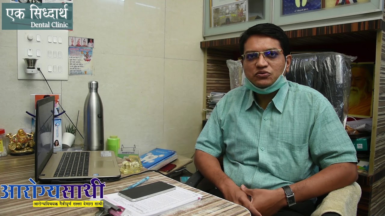 Health tips by Dr Priyank patil (http://www.arogyasathi.com) - YouTube