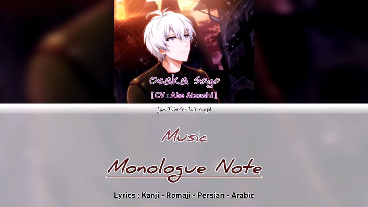 Osaka sogo - Monologue Note - Lyrics [ kan / rom / per / arabic ] - YouTube