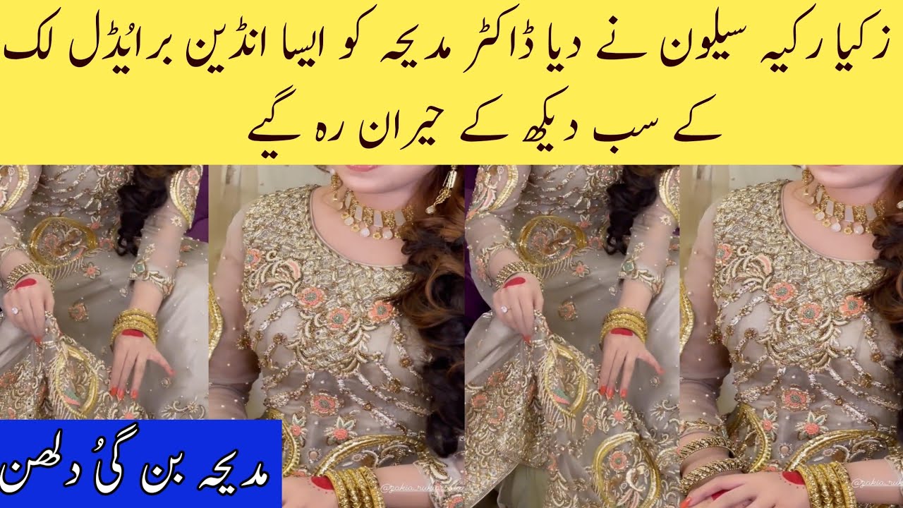 Dr Madiha Khan Look Like Indian Bridal | Dr Madiha At Zakia Rukia ...