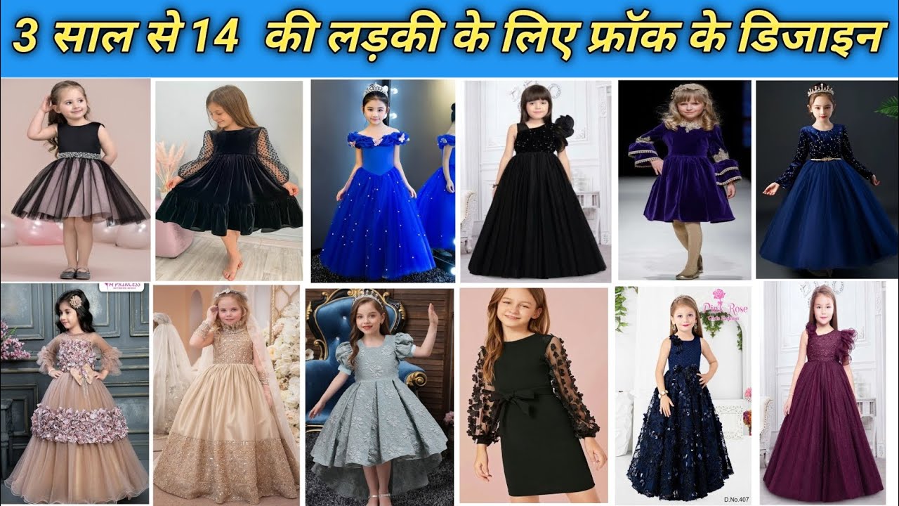 Latest baby frock design, Winter babyfrock design 2024, Bacho ke frock ...