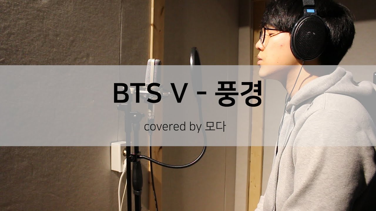 BTS V - 풍경(Scenery) 노래커버 모다 - YouTube