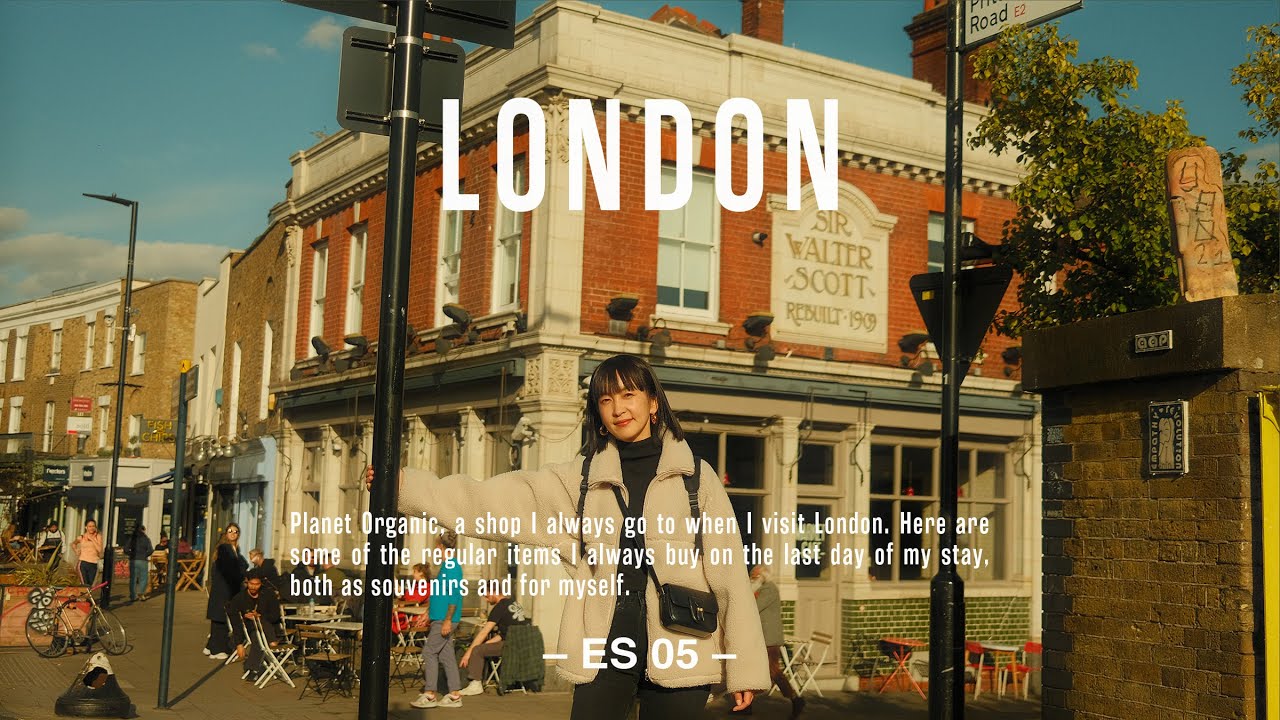 【ロンドン ES 05】大好きなオーガニックスーパーで必須のお買い物。お土産や自分用にも絶対に購入する私のおすすめ品をご紹介します ...