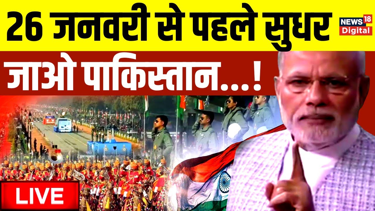 🔵Live: PM Modi का Pakistan को चेतावनी वाला ये Speech Viral हो गया! | 26 ...