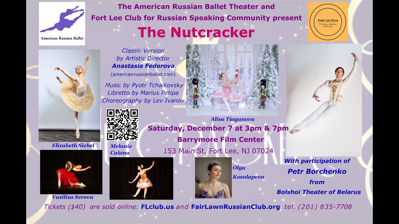 The Nutcracker - YouTube