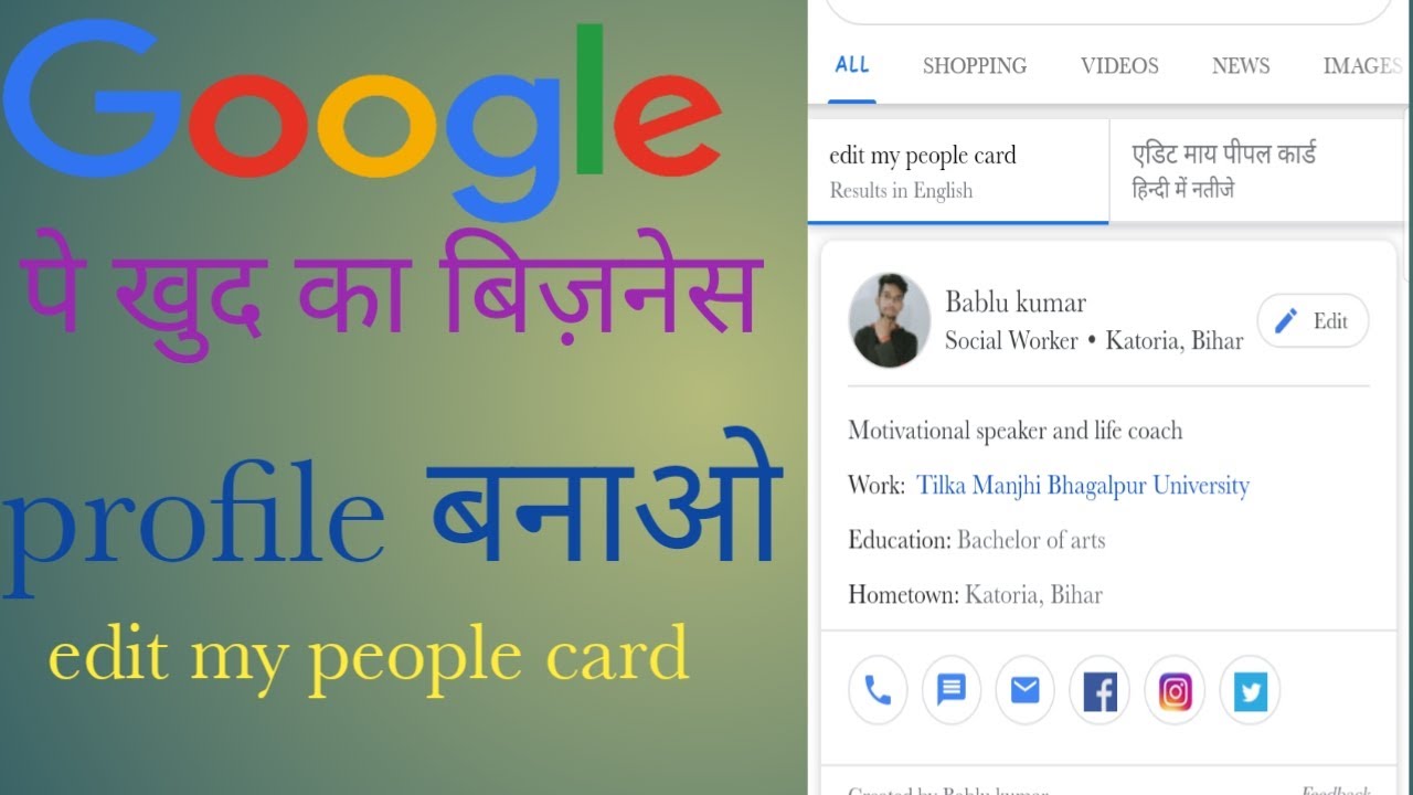 How to create own people card and delete people card || add me to ...