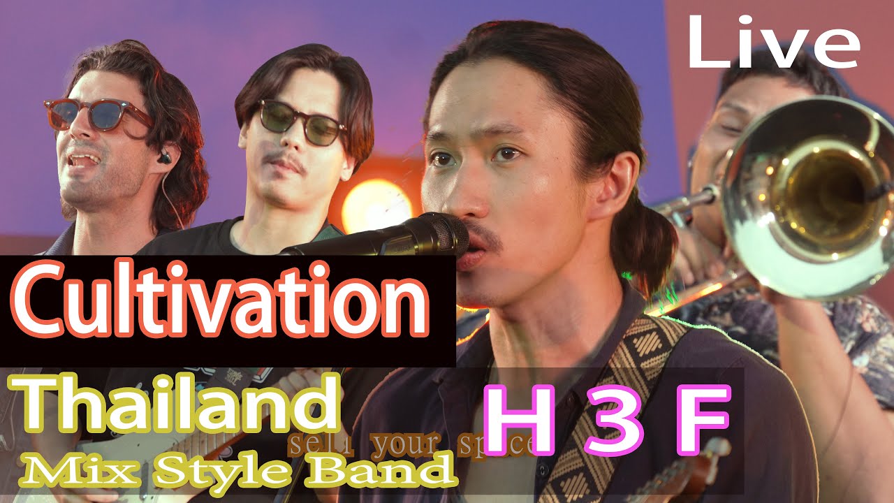 【Lyrics Subtitle】Cultivation by Thailand Mix Style Band H3F | Weird ...