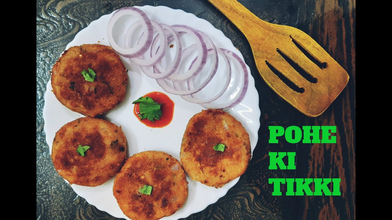 Healthy Recipe: Poha Tikki Recipe | पोहे की टिक्की | पोहे से बनाएं बहुत ...