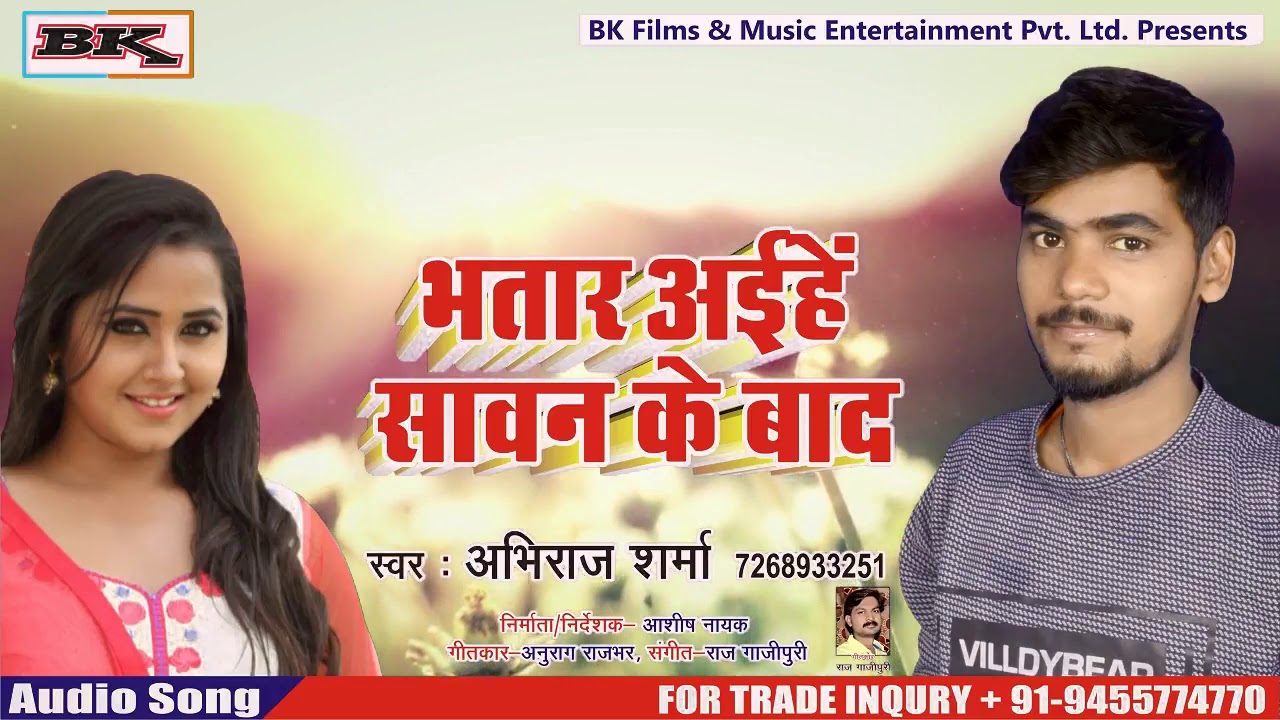 Abhiraj Sharma I I Bhatar Aihe Sawan Ke Bad I 2018 Bhojpuri Hot Song ...