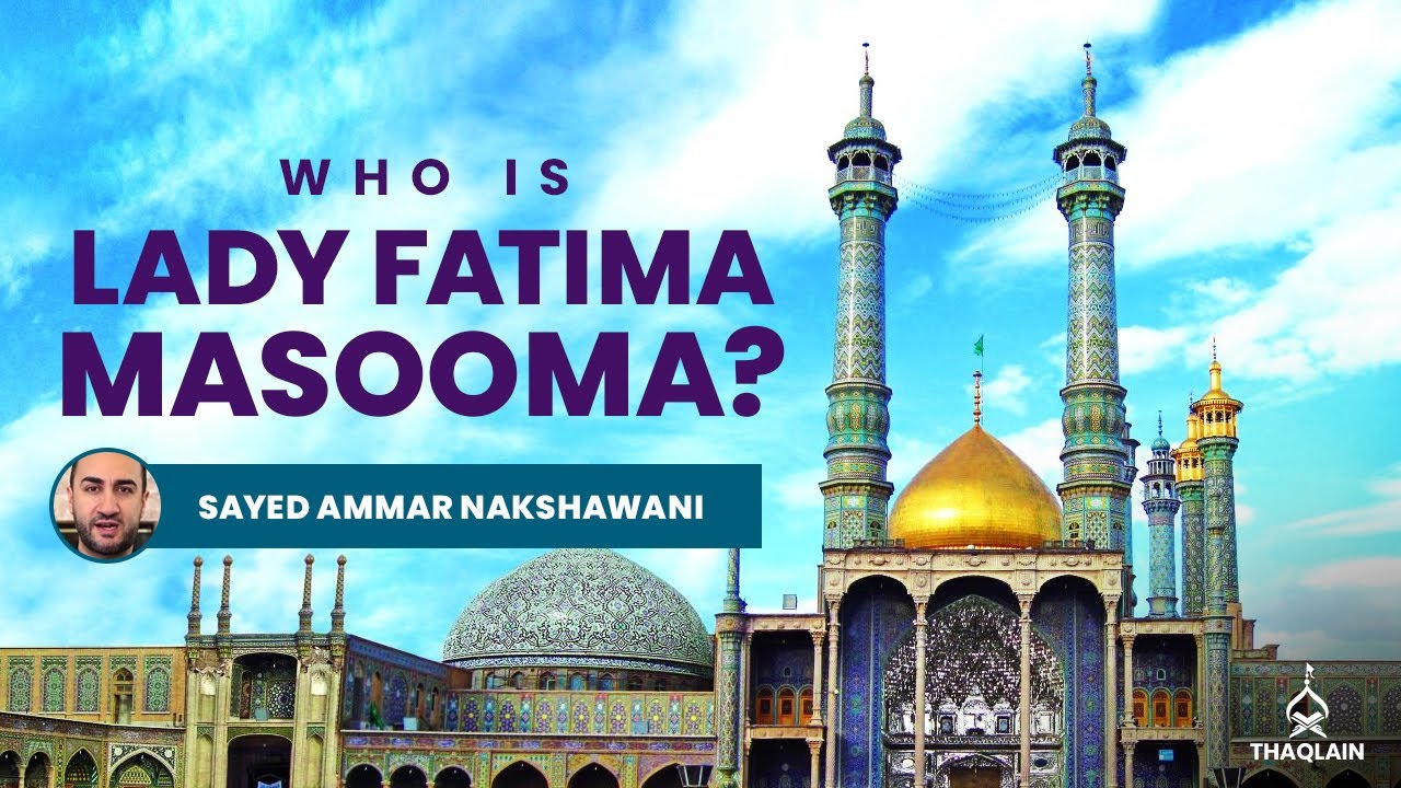 A Brief Biography of Lady Masooma Qum | Sayed Ammar Nakshawani - YouTube