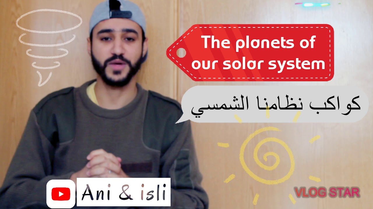Planets Of Our Solar System YouTube planets-of-our-solar-system-youtube
