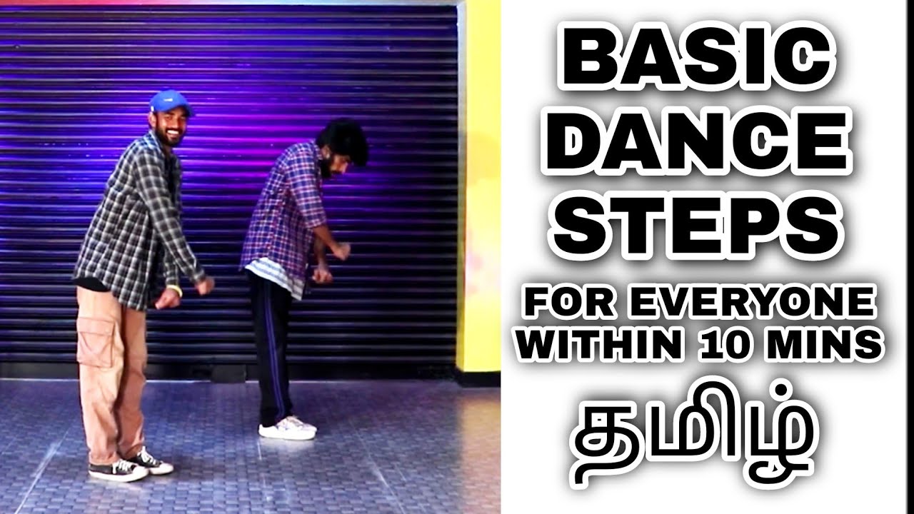 Basic Dance Moves | Learn within 10 mins | 3 Simple Moves | தமிழில் | E ...
