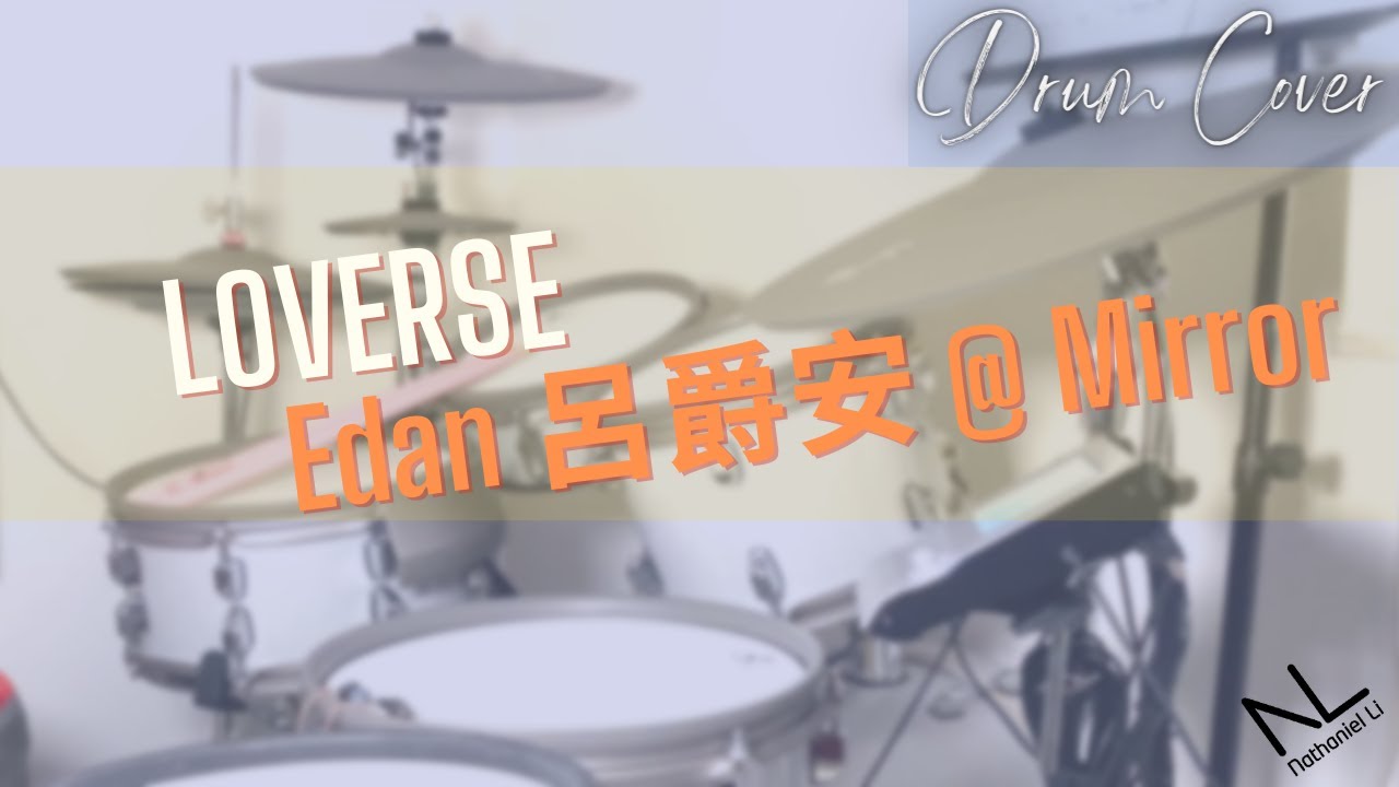 LOVERSE - Edan 呂爵安 @ Mirror | DrumCover - YouTube