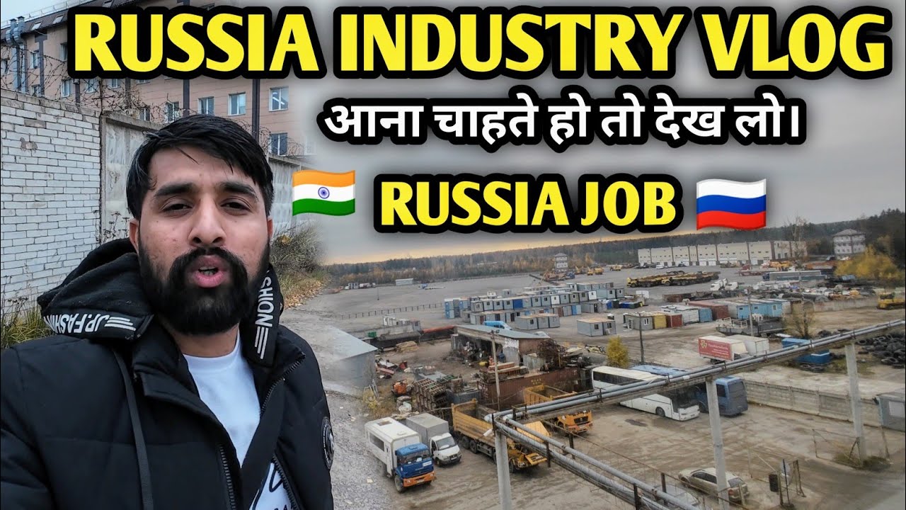 Russia Work industry Vlog !! Russia JOB !! Russia Work visa !! Russia ...