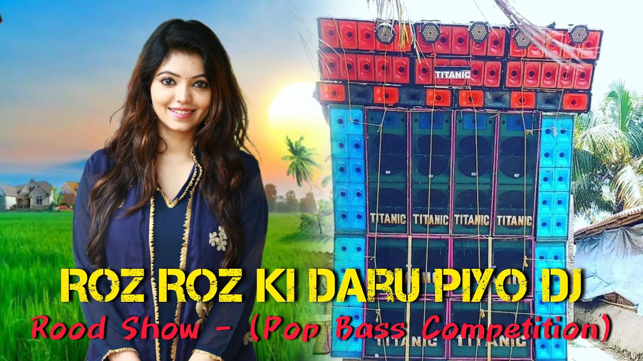 Roz Roz Ki Daru Piyo Dj_Old Hindi Cinema Dansing Song Rood Show - (Pop ...