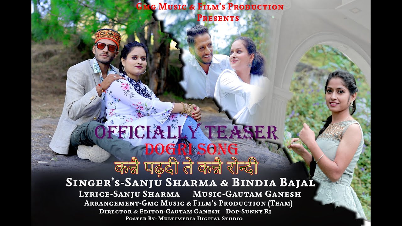 officially teaser/kanne padre tey Kanne rondi/ dogri song/sanju Sharma ...