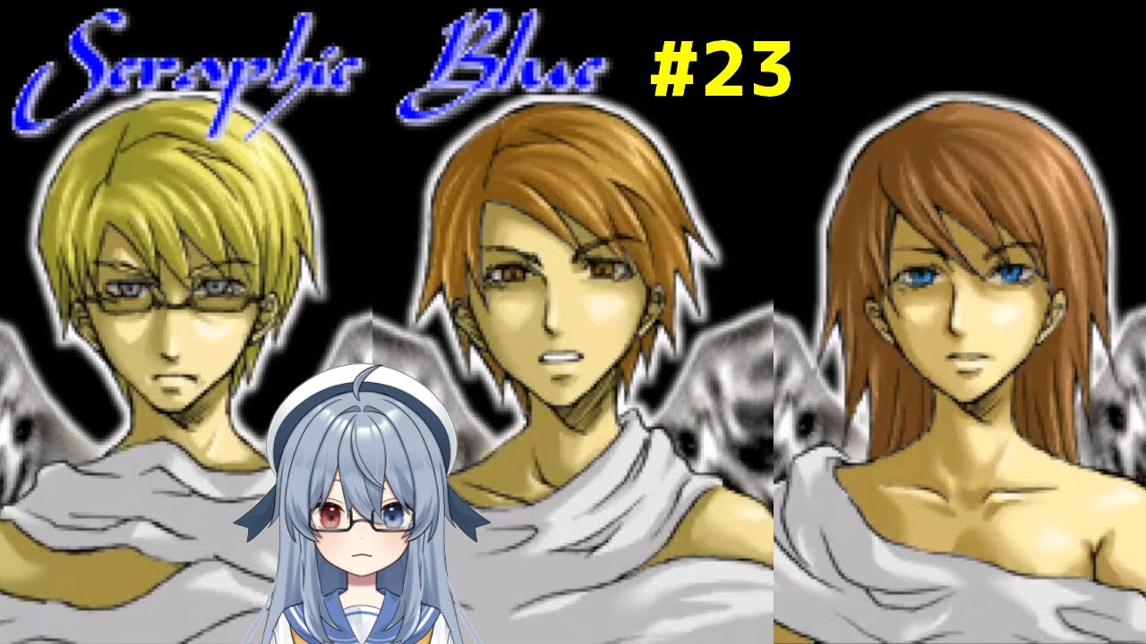 #23 【セラフィックブルー/Seraphic Blue】超大作RPGをプレイ！【新人VTuber】 - YouTube