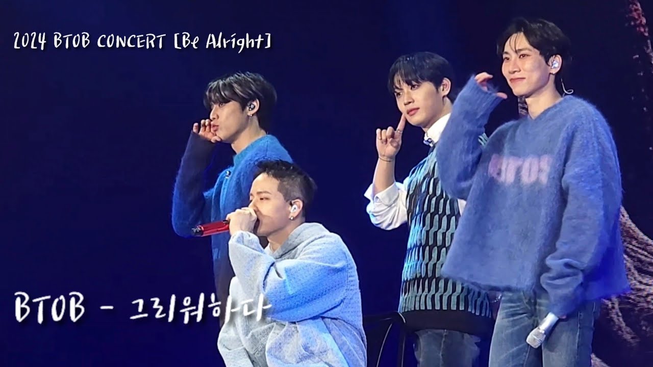 2024 BTOB CONCERT [Be Alright] BTOB - 그리워하다 - YouTube