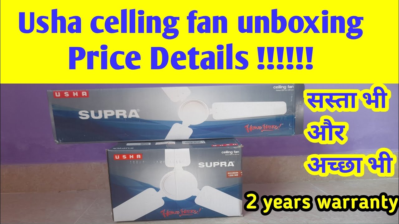 Usha new celling fan unboxing ( supra model ) || गर्मियों के लिए सस्ते ...