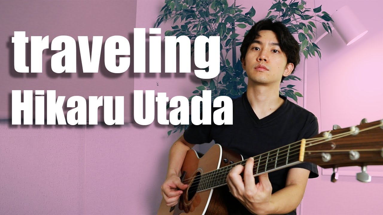 traveling (Hikaru Utada) Cover【Japanese Pop Music】 - YouTube