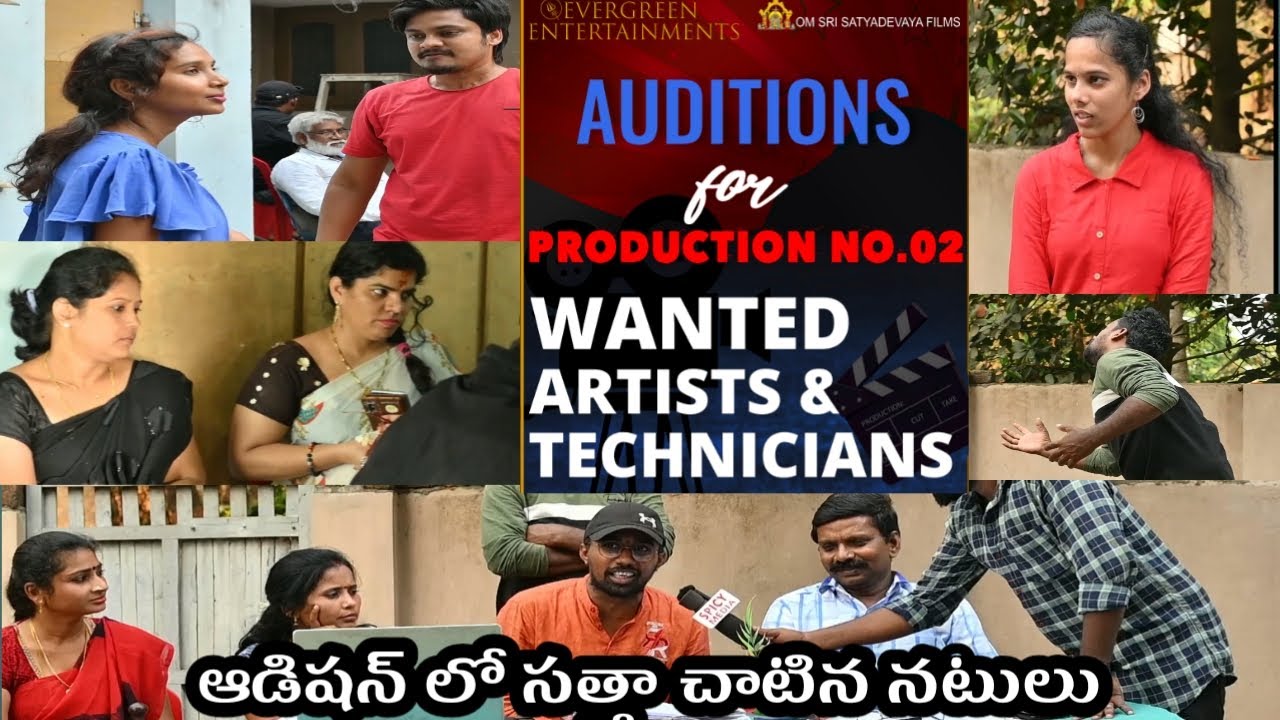 Auditions For Production No.2 | Om Sri Satyadevaya Films | Ever Green ...