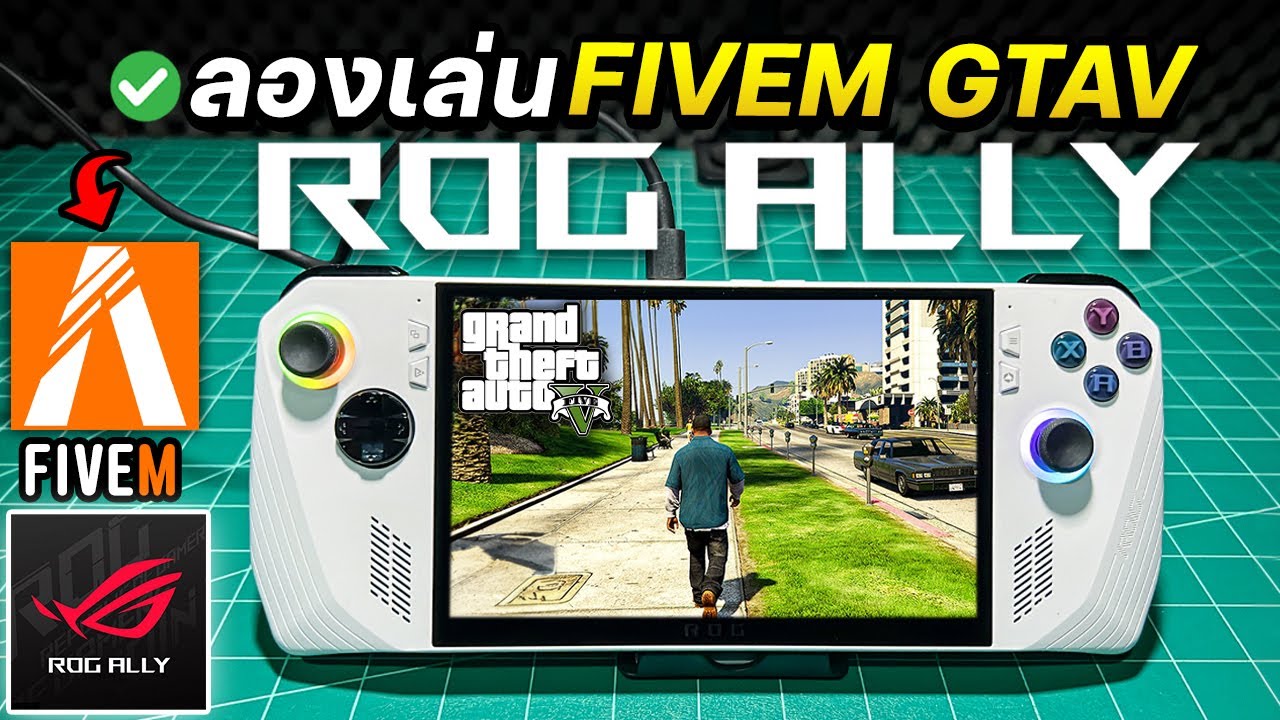 ลองเล่น FIVEM GTAV บนเครื่อง ROG ALLY จะไหวไหม?🔥 - YouTube