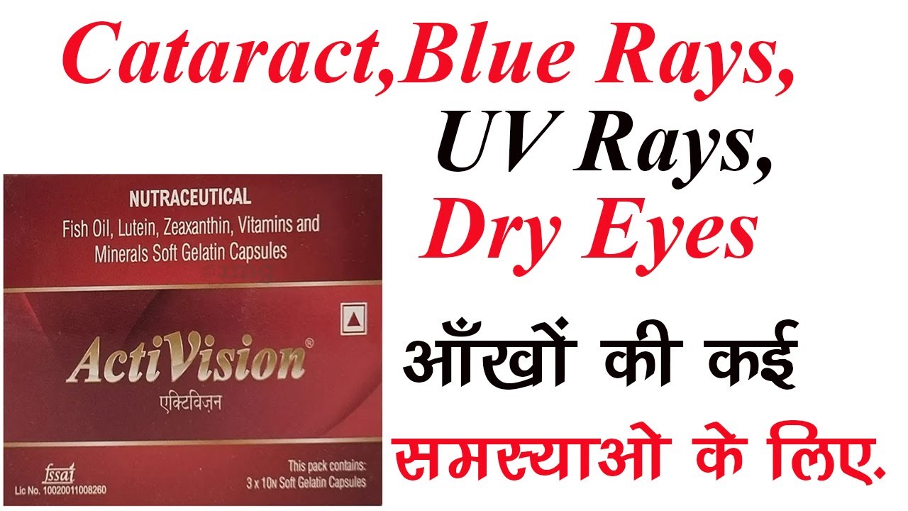 Activision Capsule Uses | Promotes clear vision, Helpful in case of ...