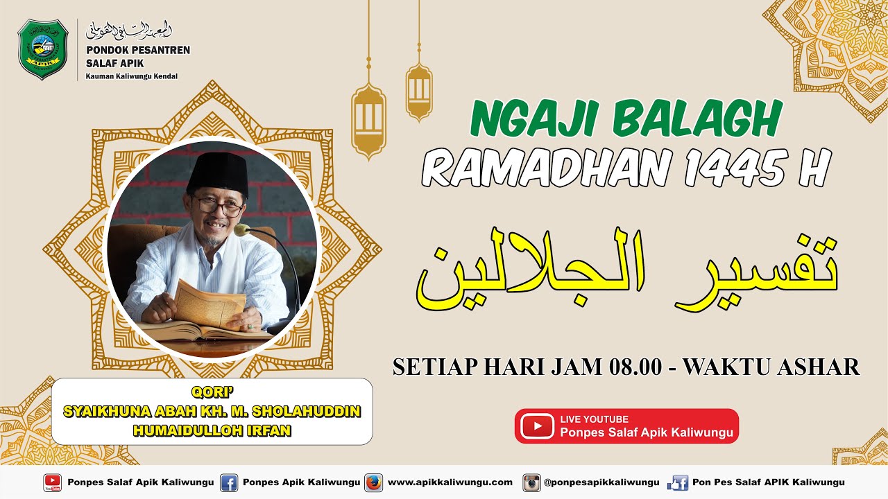 #40 NGAJI BALAGH RAMADHAN 1445 H - KITAB TAFSIR JALALAIN || KAMIS 04 ...