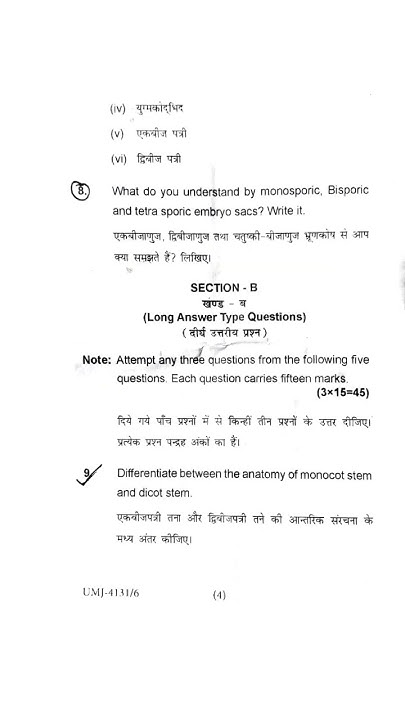 B.Sc.3rd Semester NEP - Exam, 2023-24 BOTANY[Paper - First Major ...