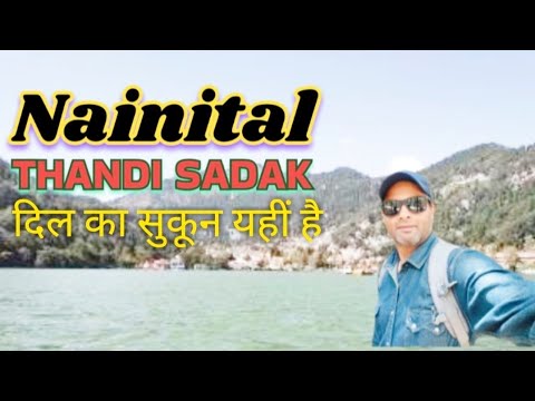 Nainital || Thandi Sadak || अचानक तेज बारिश || Aafistories - YouTube
