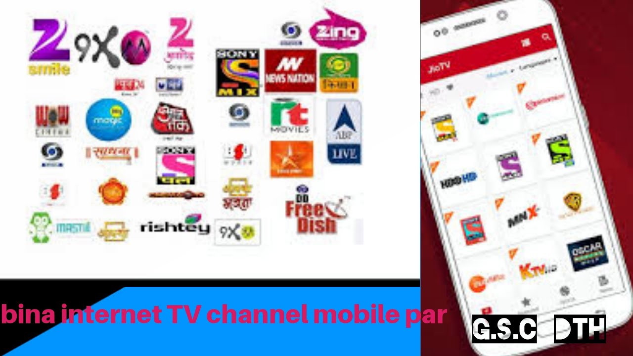 Mobile par TV channel,without internet TV channel mobile par dekhe ja ...