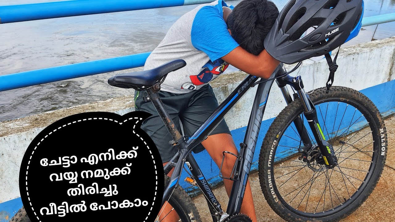 അനിയൻ റോഡരികിൽ ഇരുപ്പായി🥺/First Ride On My New Bike - YouTube