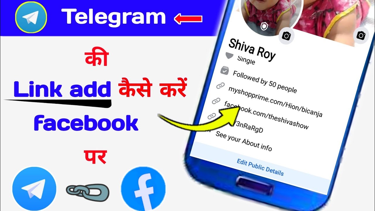 Facebook Me Telegram Channel Ka Link Kaise Dale || How To Add Telegram ...