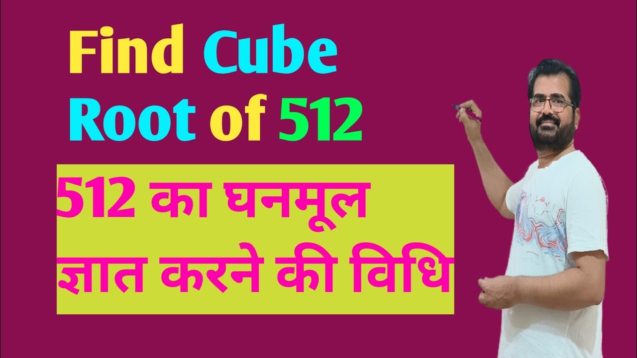 How to find Cube Root of 512 #cuberoots #maths #education ...