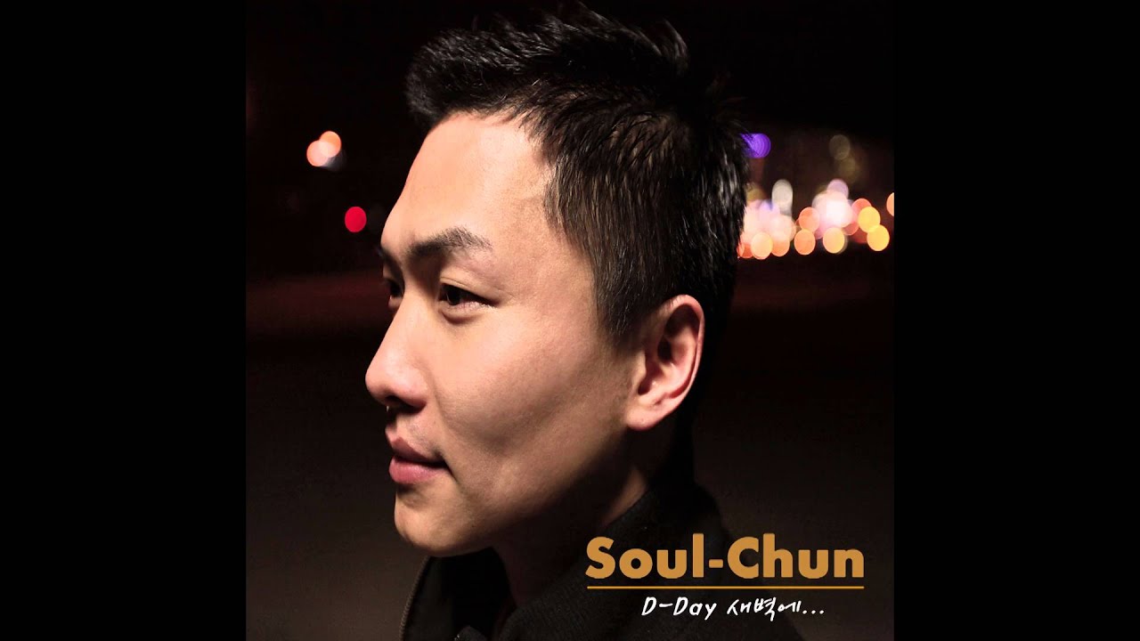 [K-POP] 소울춘(Soul Chun)_시간이 흘러도 - YouTube