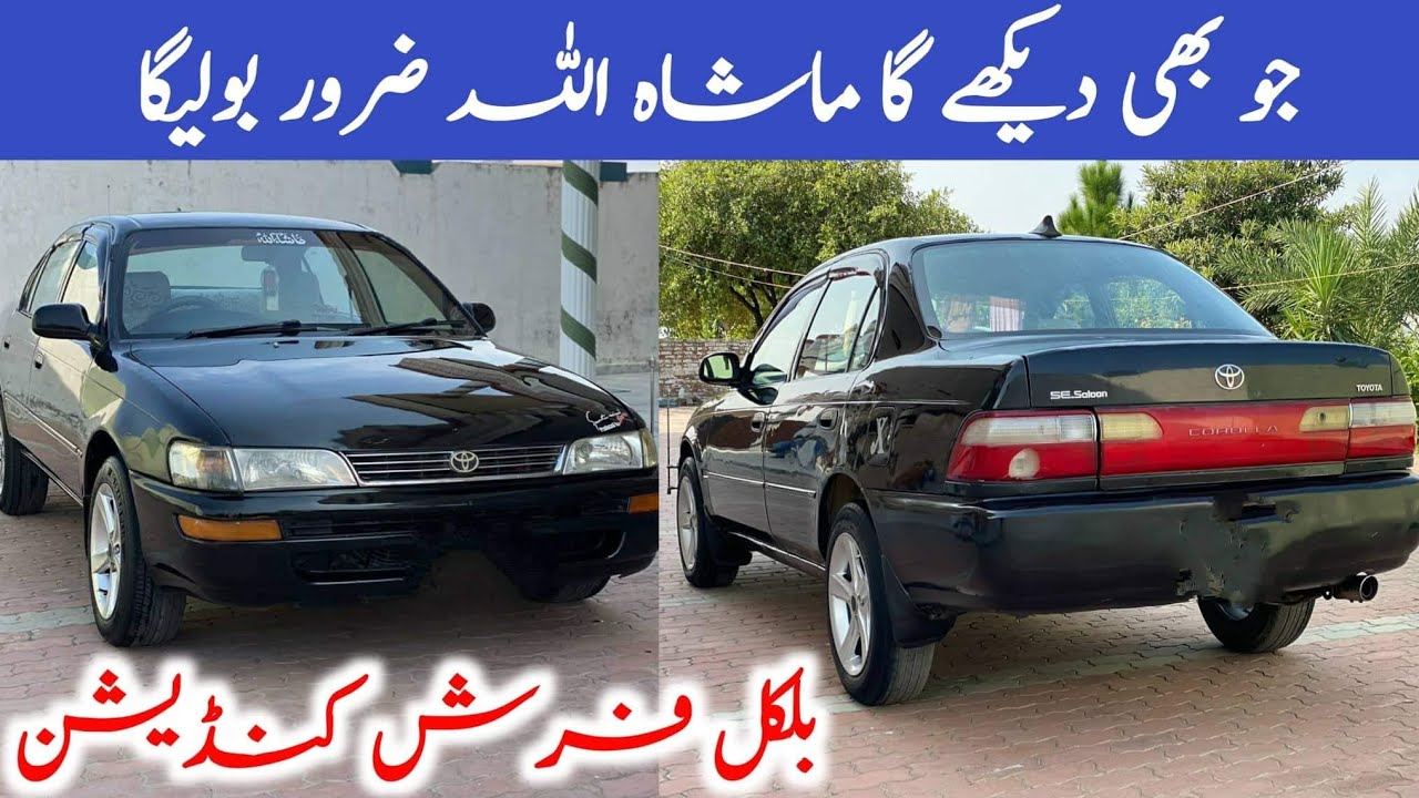 Se saloon corolla 2001 model price and review | Peshawar Motors - YouTube