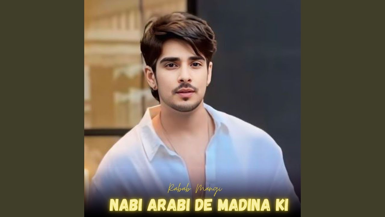 Fani Dunya Poetry Nazam - YouTube