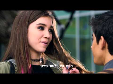שקוף שזאת אחותי | מאחורי הקלעים - חיקויים | Invisible Sister