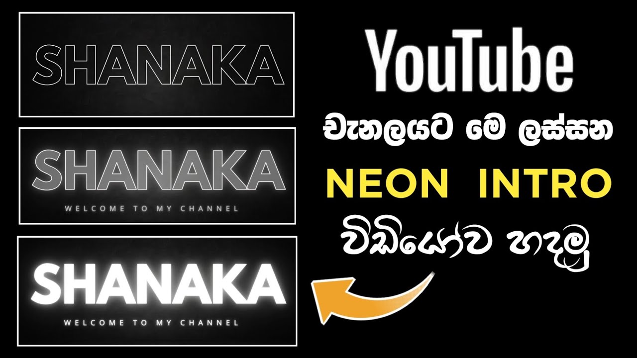 How to make Neone YouTube intro 2024 sinhala | Youtube intro | SL Academy - YouTube