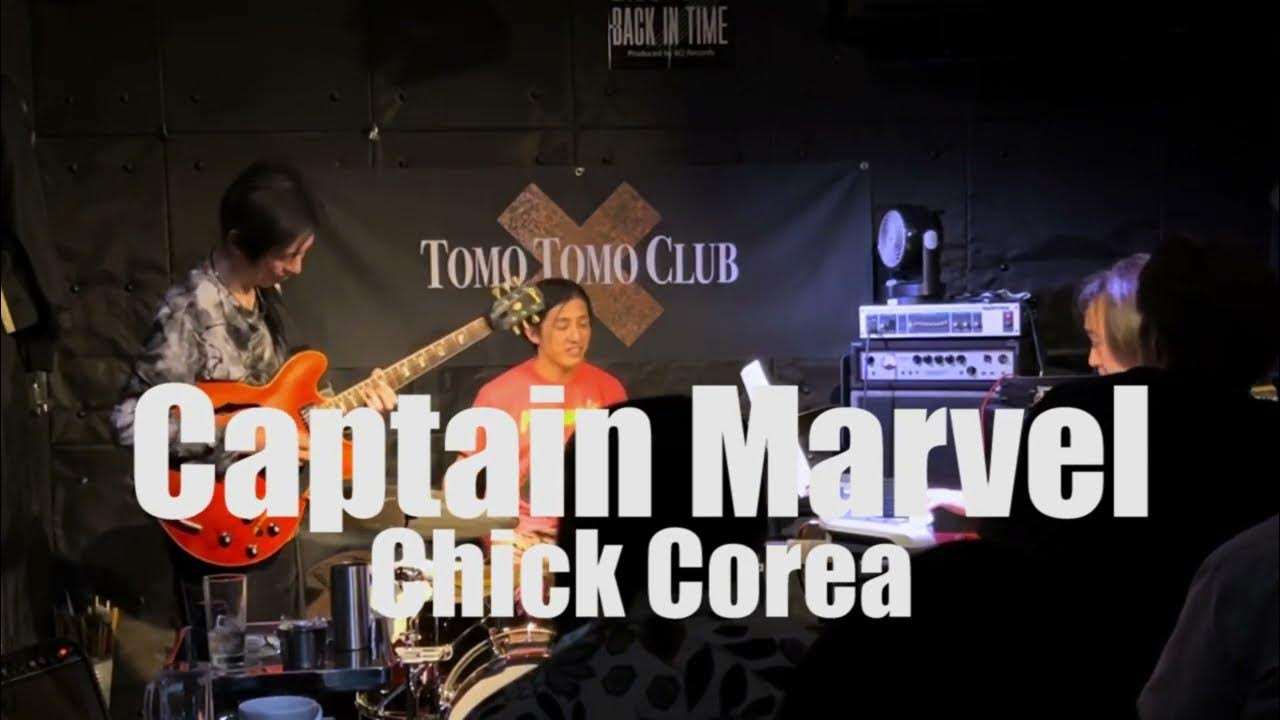 Captain Marvel(Chick Corea)covered by TOMO TOMO CLUB (JPN Progressive Jazz Rock Band) Live@BIT ...