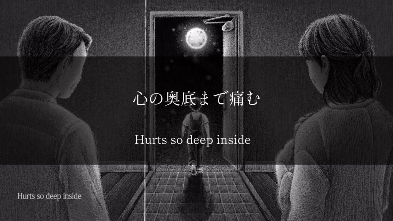 【和訳/歌詞】Seungmin “Goodbye” | [Stray Kids：SKZ-RECORD]【スキズ】 - YouTube