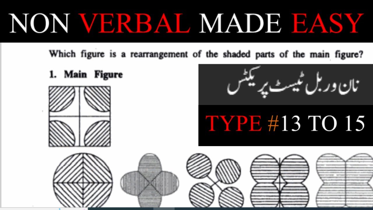 PART 5 || Pak Army initial non verbal intelligence test || PMA LONG ...
