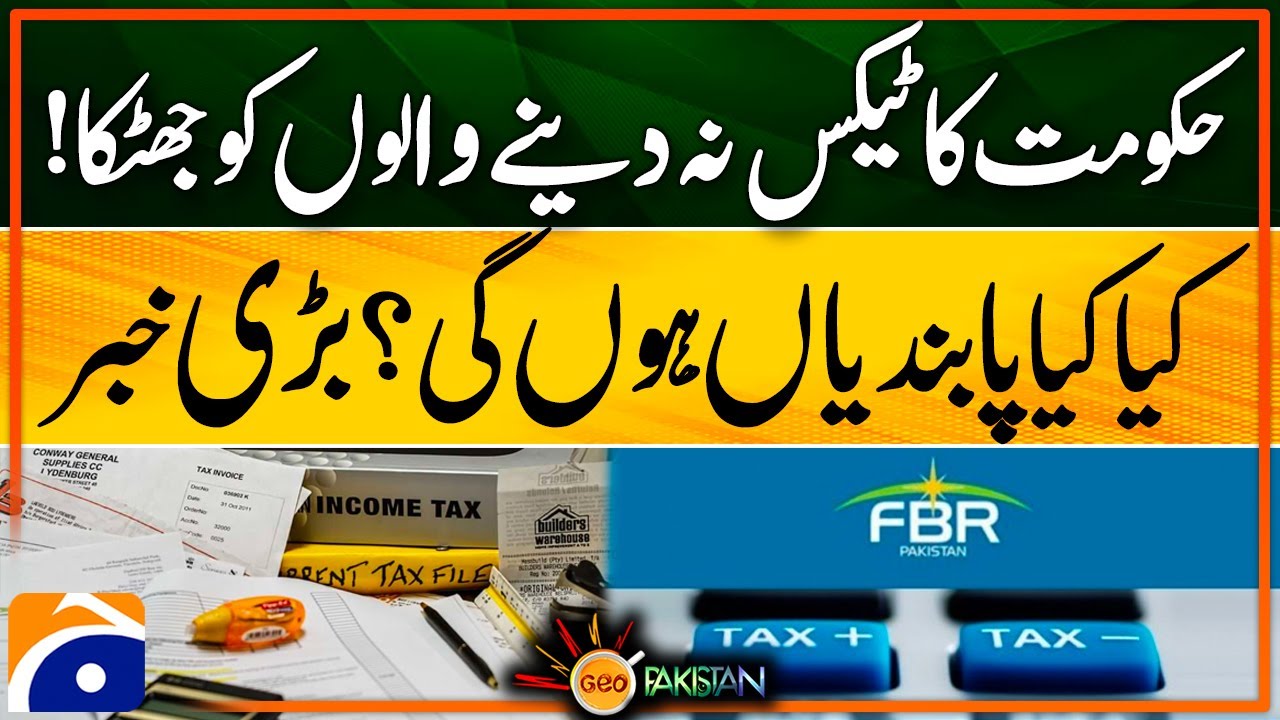 FBR decides to launch a strict crackdown against non-filers - Geo ...